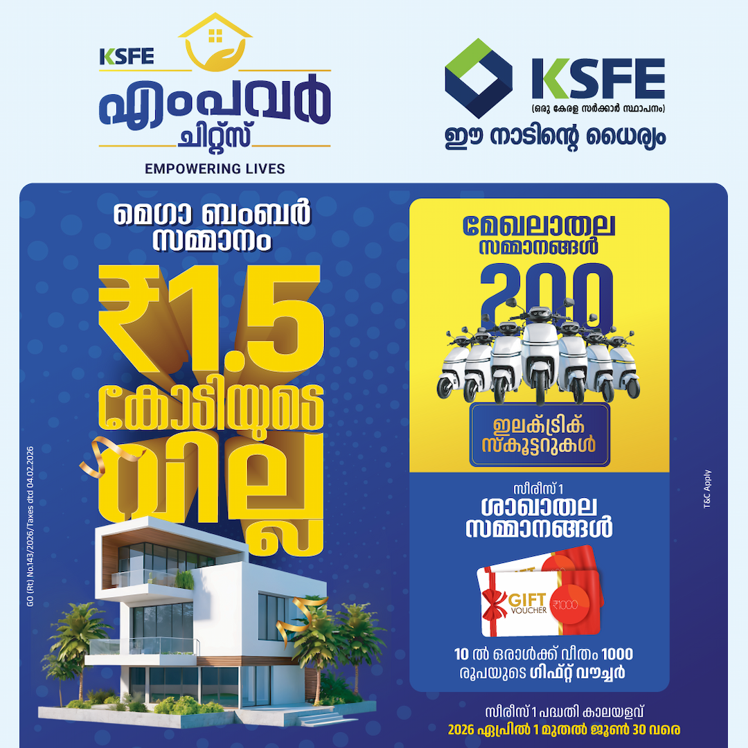 Schemes and Offers | KSFE