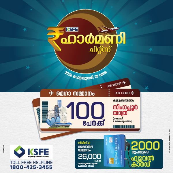 Schemes and Offers | KSFE