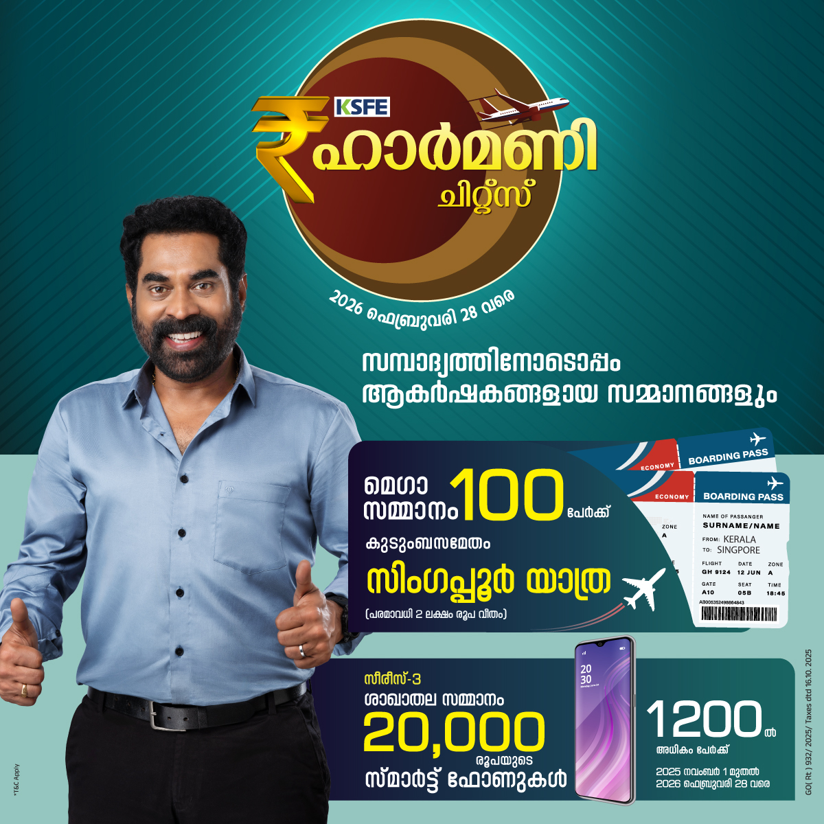 Schemes and Offers | KSFE